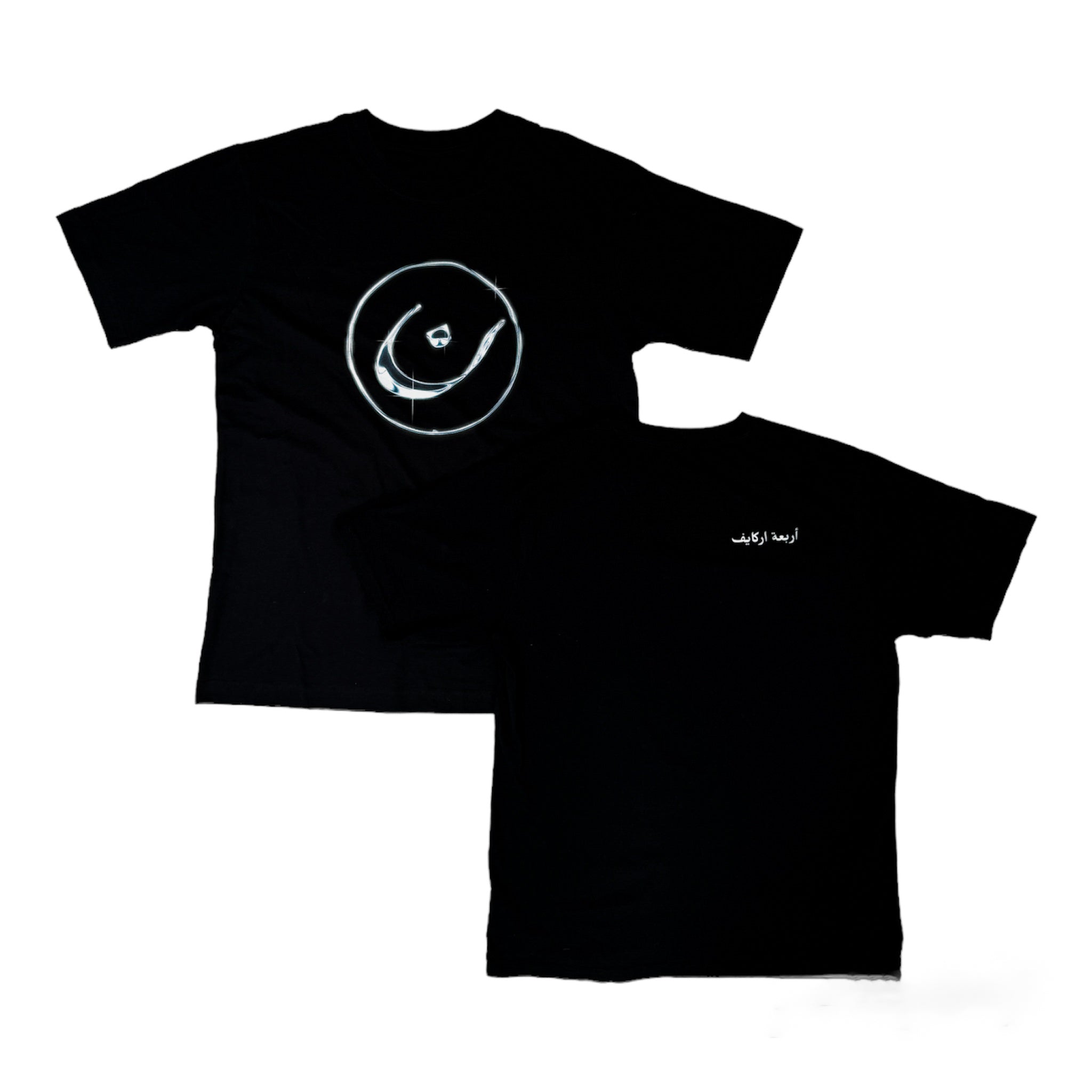 ن (noon) t-shirt – ARBA ARCHIVE